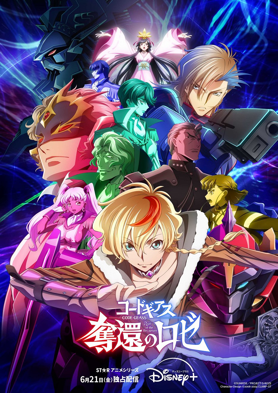 Code Geass: Dakkan no Roze (2024) | ČSFD.cz