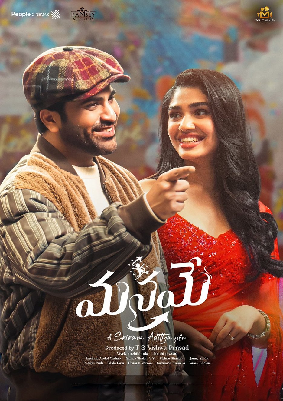 Manamey (2024) | ČSFD.cz