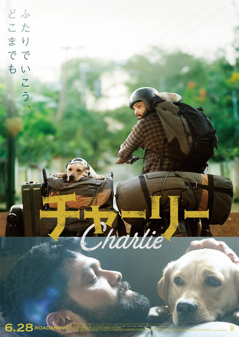 777 Charlie (2022) | ČSFD.cz