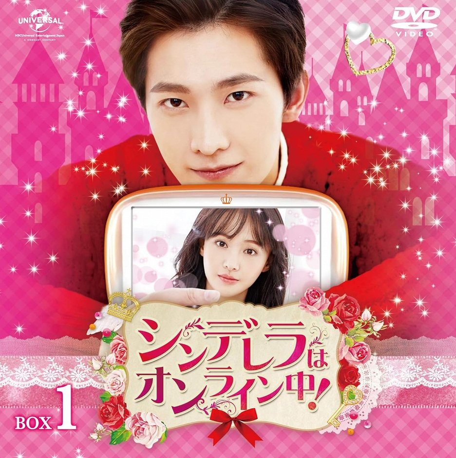 Love O2O (2016) | ČSFD.cz