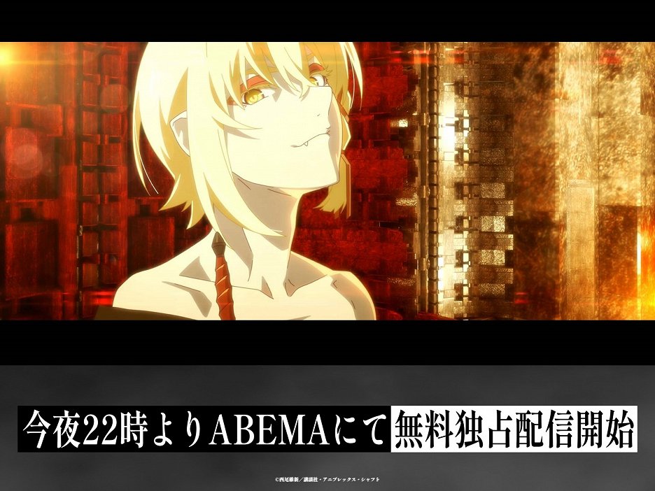 Monogatari Series: Off & Monster Season - Wazamonogatari: Dai Rei Wa ...