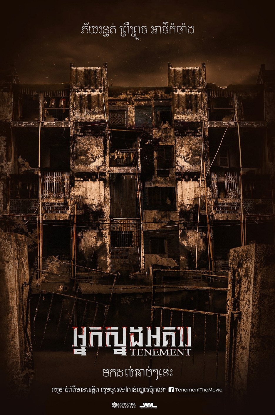 Tenement (2024) | ČSFD.cz