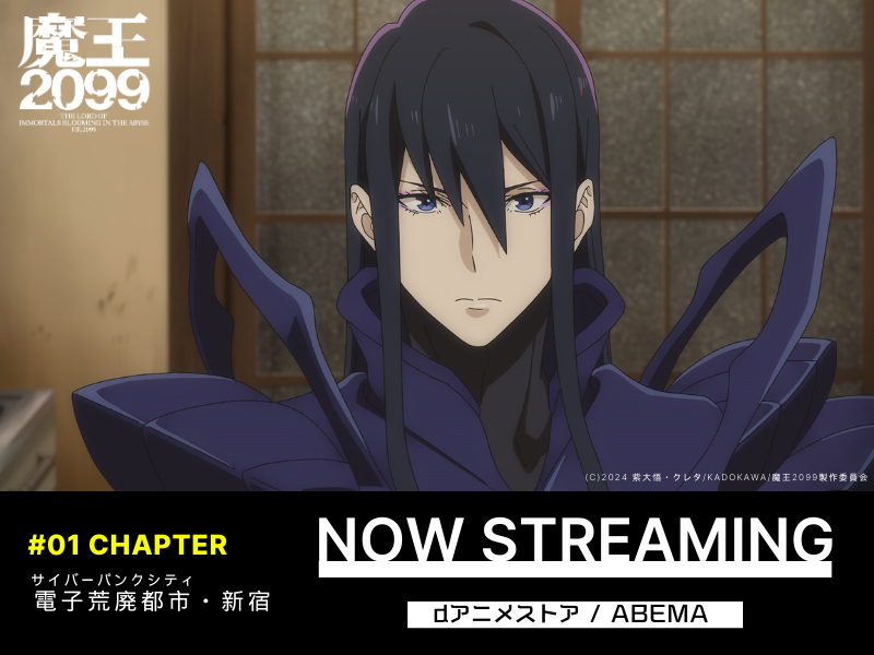 Maó 2099 - Denshi Kouhai Toshi: Shinjuku (E01) (2024) | ČSFD.cz