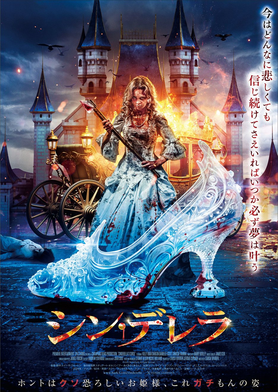 Cinderella's Curse (2024) | ČSFD.cz