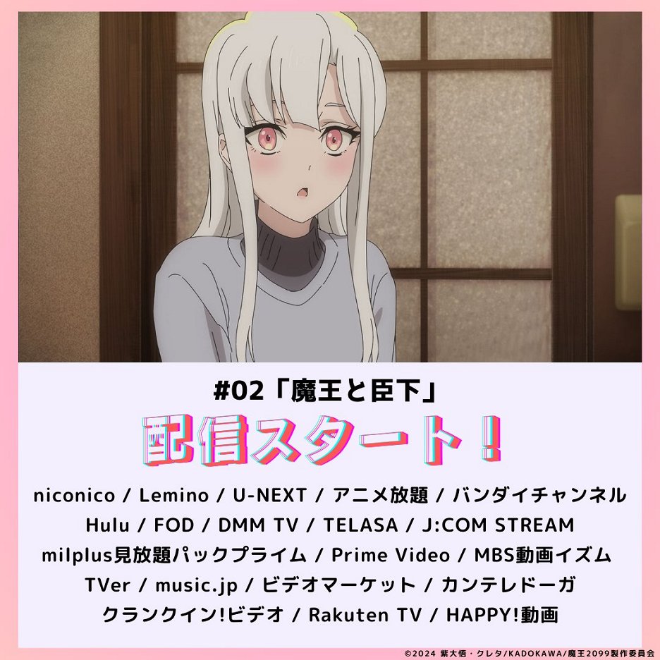 Maó 2099 - Maou to Shinka (E02) (2024) | Galerie - Plakáty | ČSFD.cz