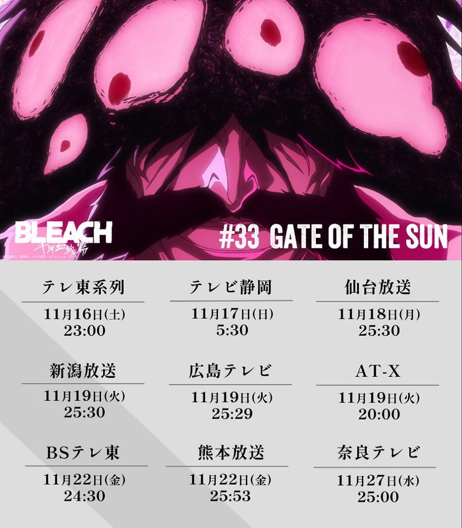 Bleach - Gate of the Sun (S02E33) (2024) | ČSFD.cz