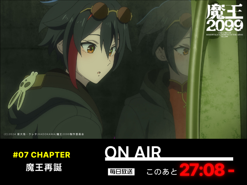 Maó 2099 - Maou Saitan (E07) (2024) | ČSFD.cz