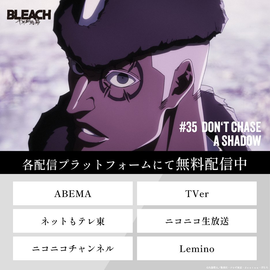 Bleach - Don't Chase a Shadow (S02E35) (2024) | ČSFD.cz