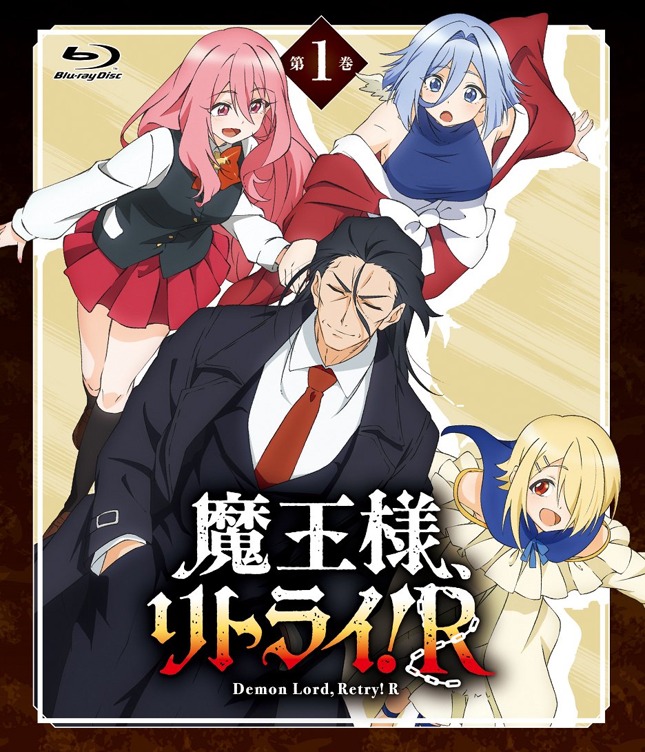 Maó-sama, retry! R (2024) | Galerie - Plakáty | ČSFD.cz