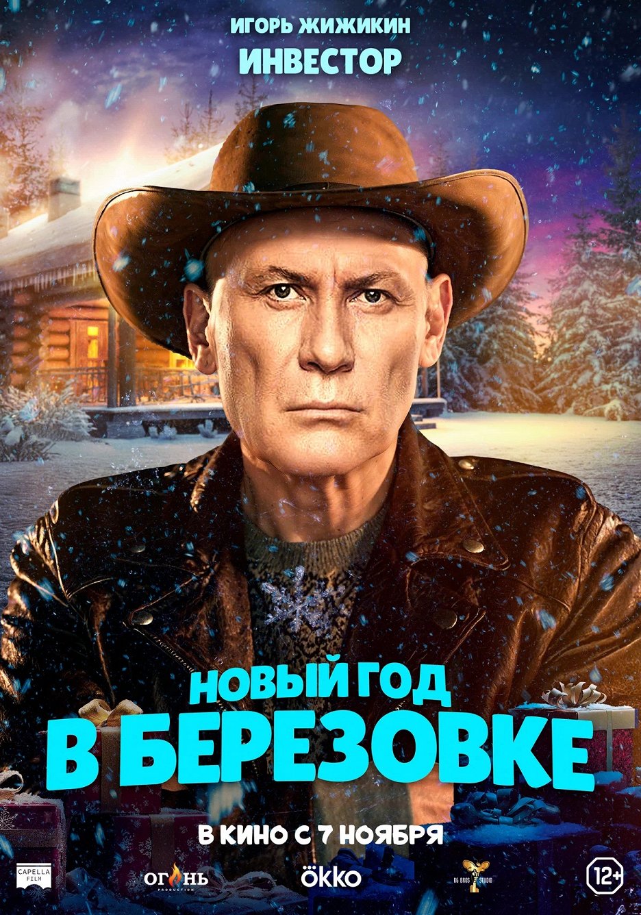 Novyj god v Berjozovke (2024) | ČSFD.cz