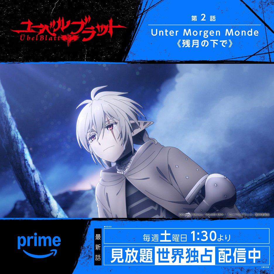 Übel Blatt - Unter Morgen Monde (Under the Morning Moons) (E02) (2025 ...