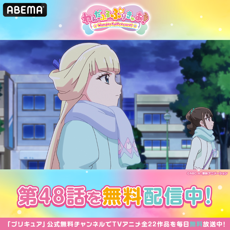 Wonderful Precure! - Gaou no Tomodachi (E48) (2025) | ČSFD.cz