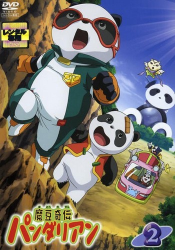 Mafukiden: Pandarian (2005) | ČSFD.cz