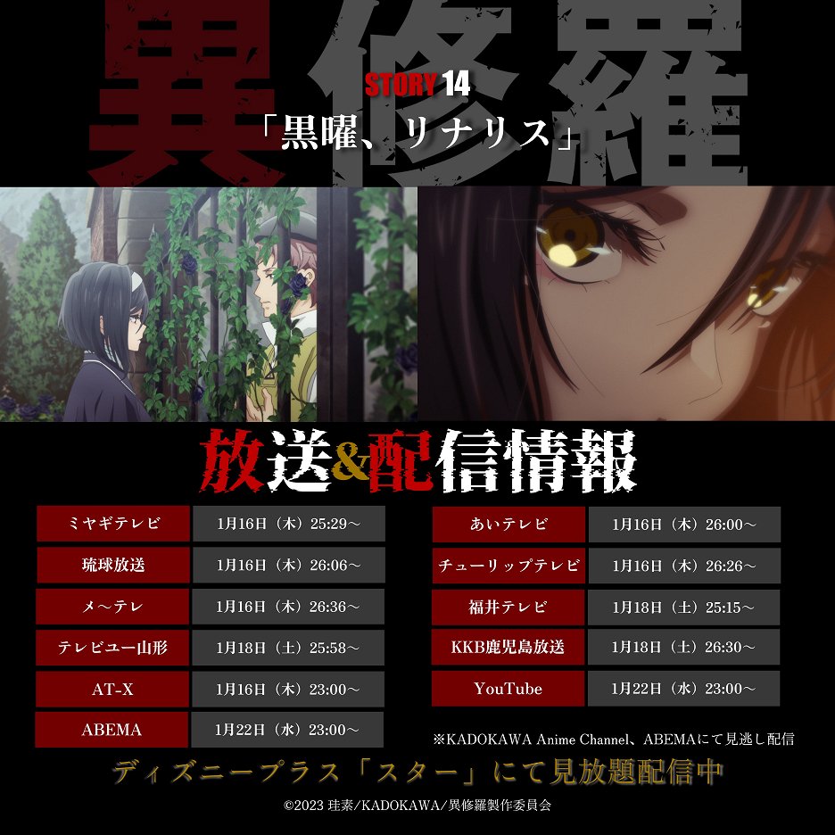 Išura - Linaris Obsidián (S02E02) (2025) | ČSFD.cz