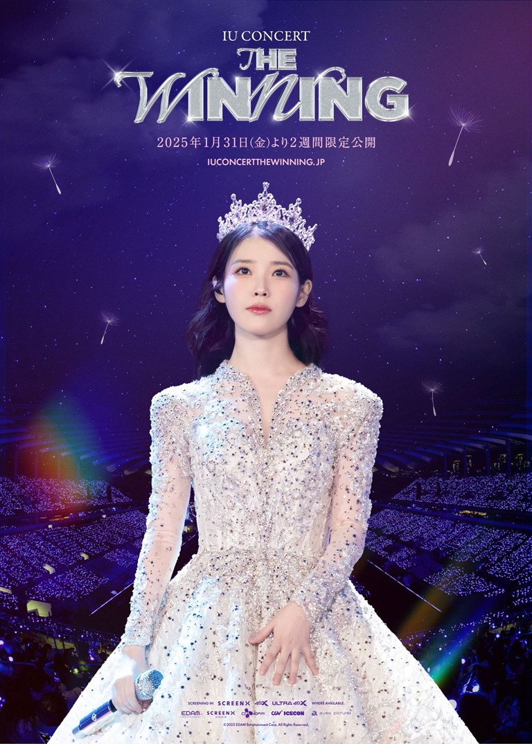 IU Concert: The Winning (2025) | ČSFD.cz