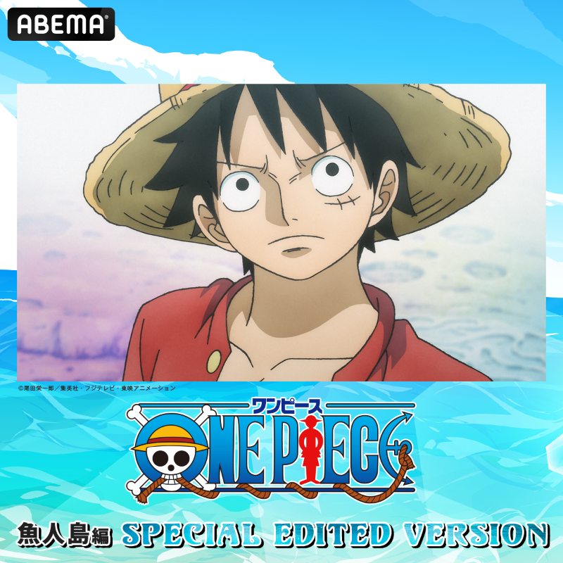 One Piece: Gyojin Tou-hen - Otohime no Higeki: Hody no Sensenfukoku ...
