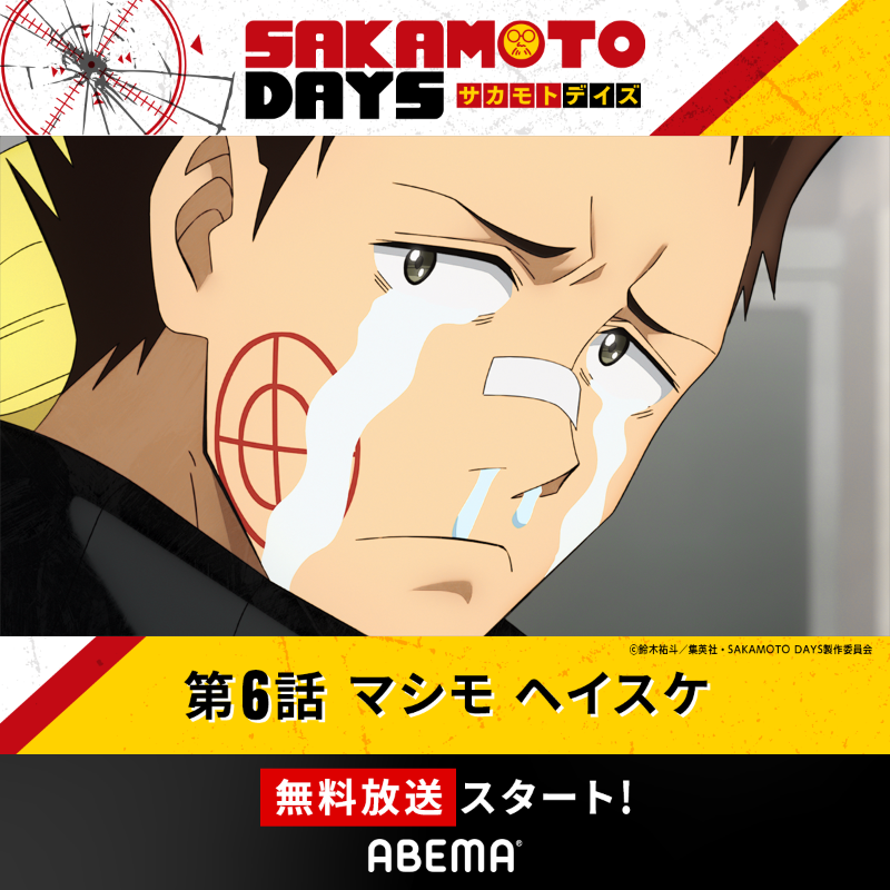 Sakamoto Days - Heisuke Mašimo (E06) (2025) | Recenze - Uživatelské ...