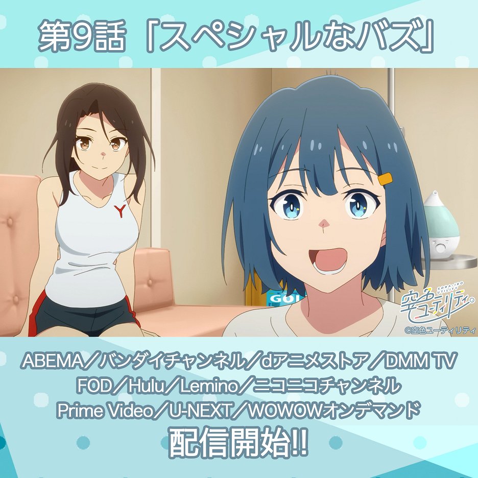 Sorairo Utility - Special na Buzz (E09) (2025) | ČSFD.cz