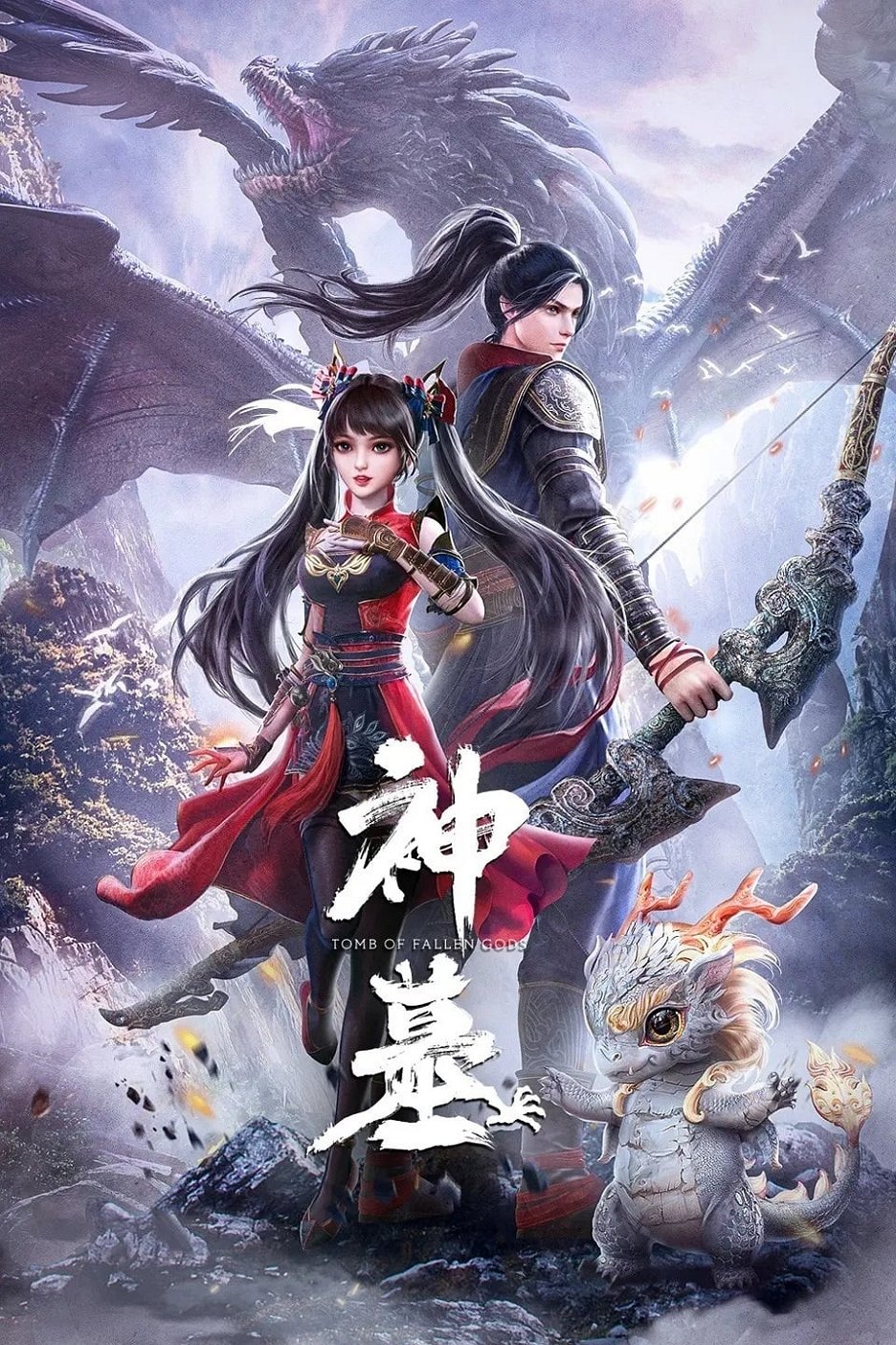 Tomb of Fallen Gods - The Awakening of Chen Nan (S01) (2022) | ČSFD.cz