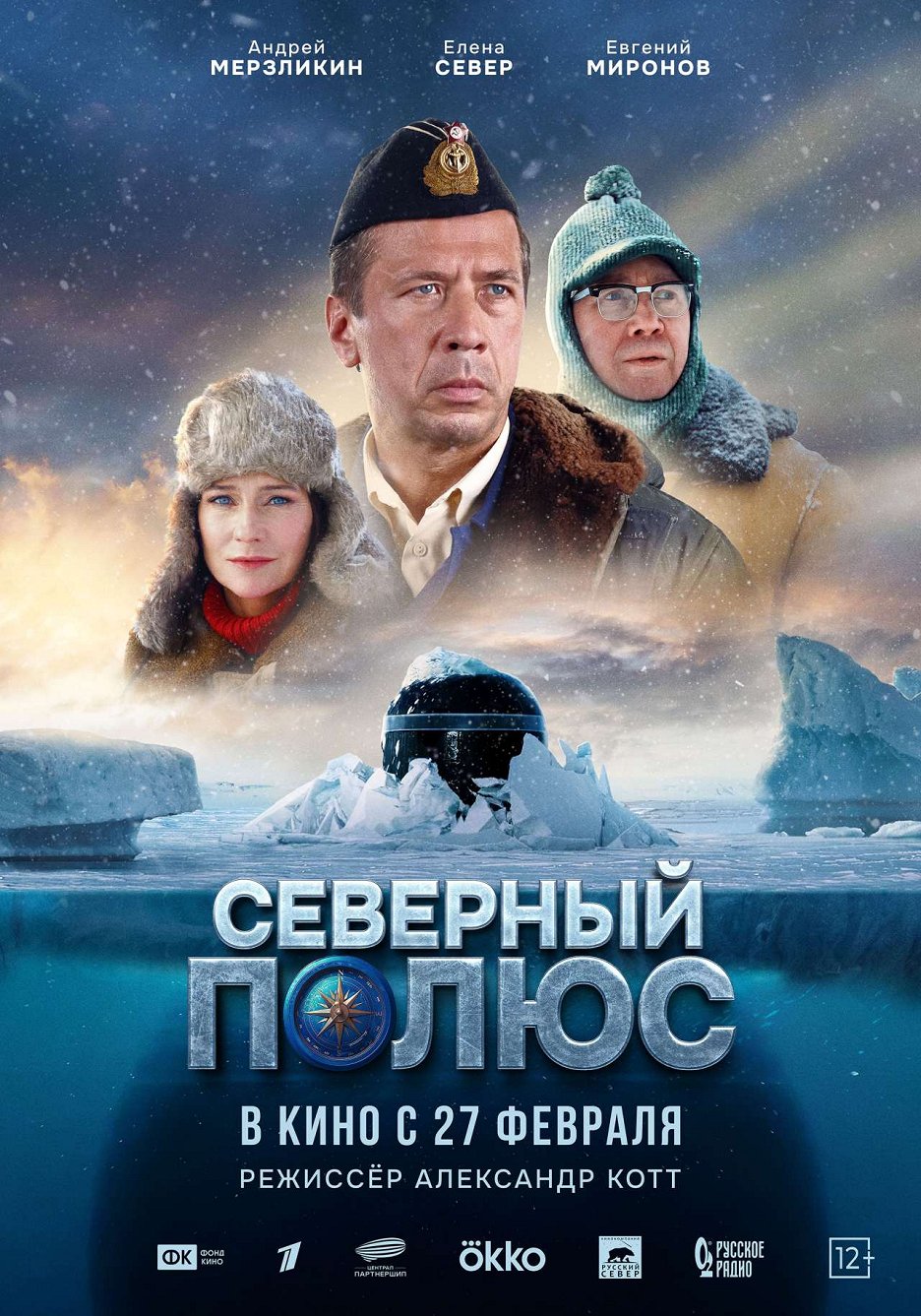 Severnyj poljus (2025) | ČSFD.cz