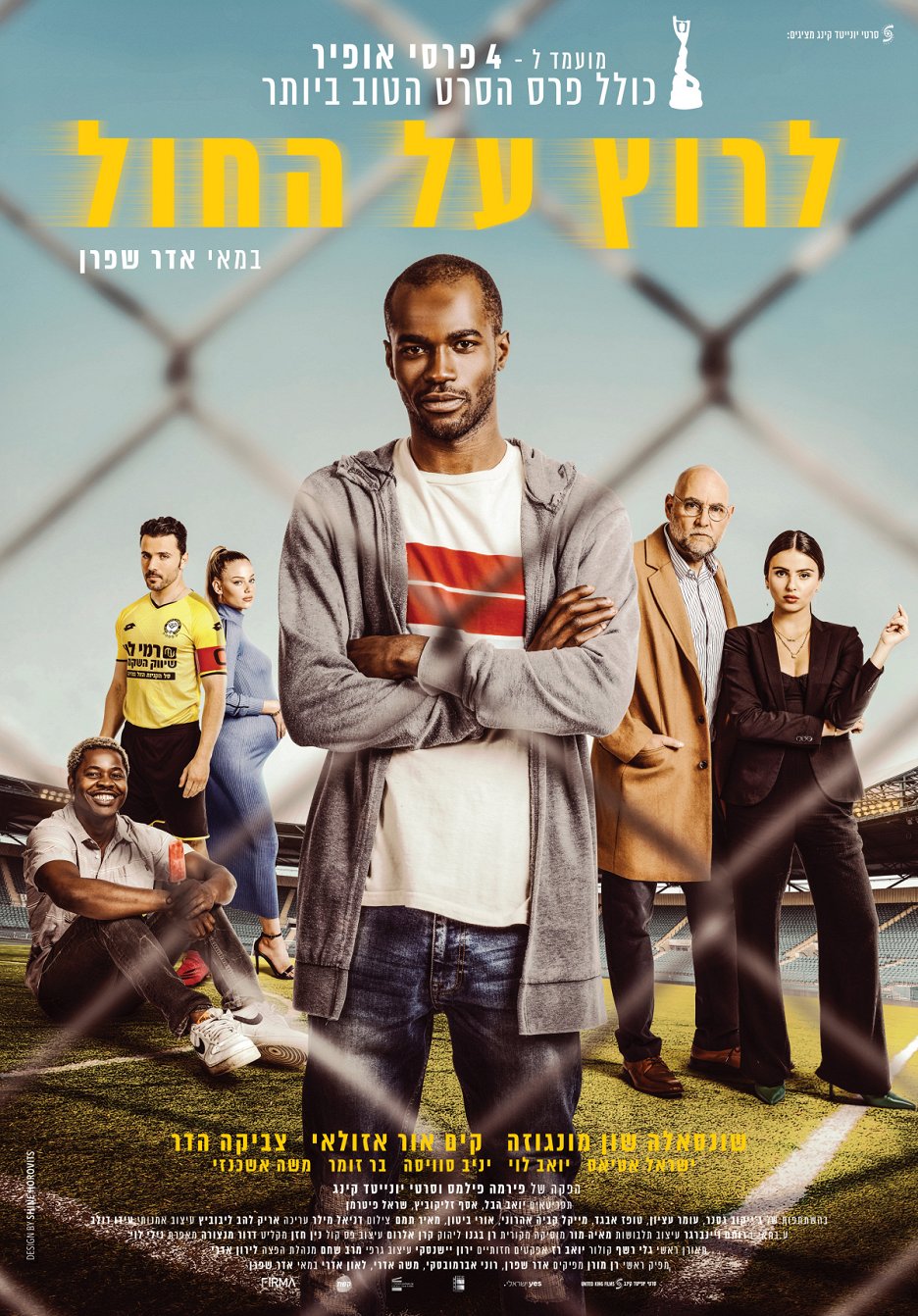 Běžec v písku (2023) | Tvůrci | ČSFD.cz