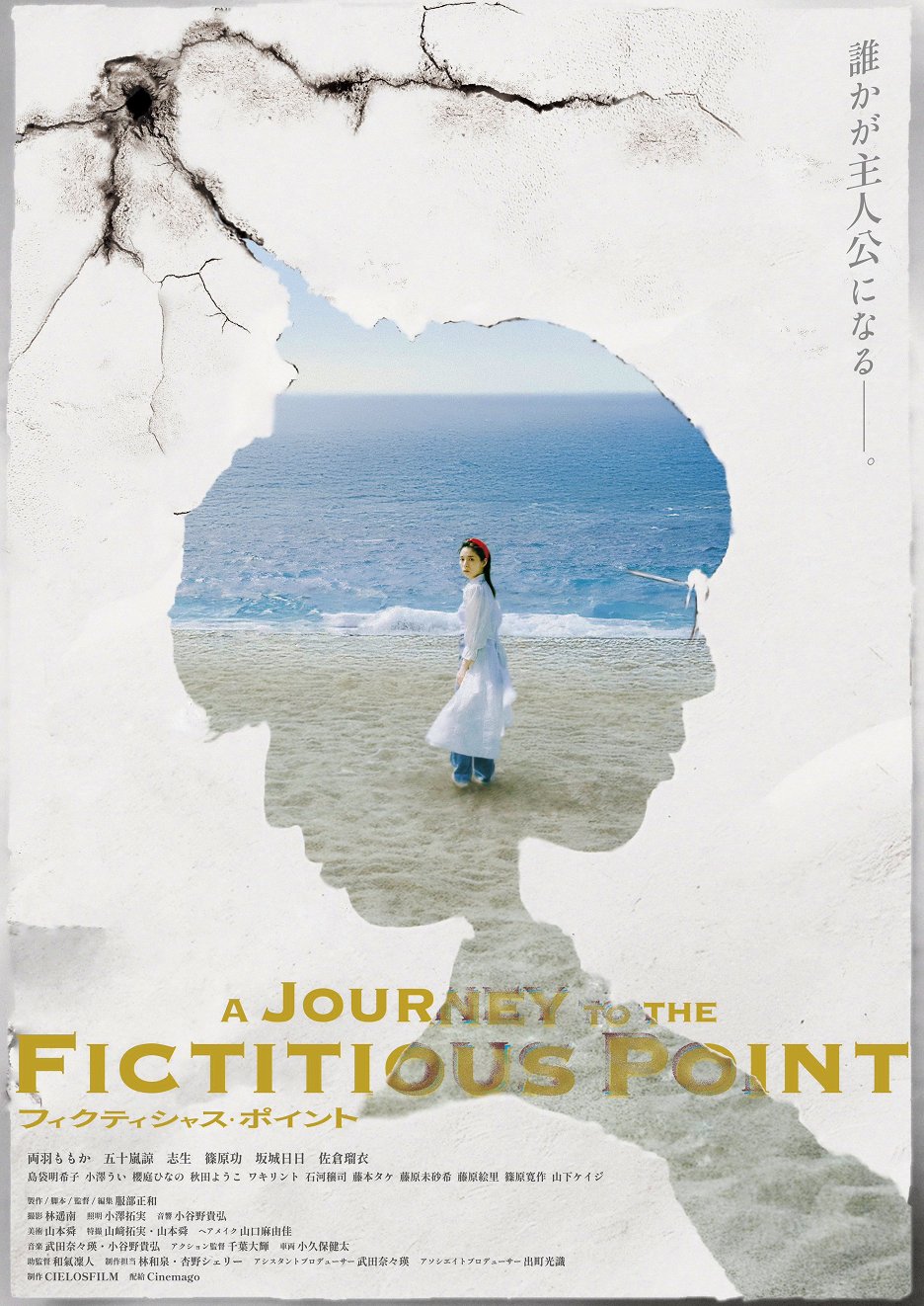 A Journey to the Fictitious Point (2024) | ČSFD.sk