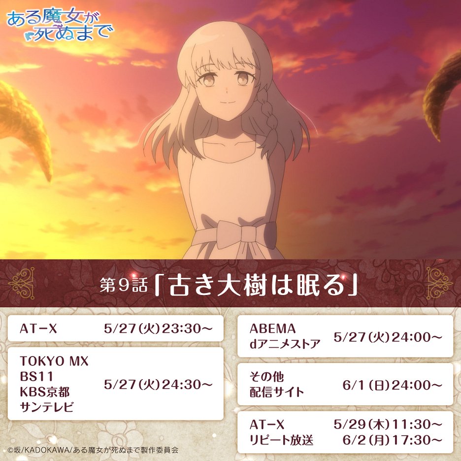 Aru madžo ga šinu made - Furuki Taiju wa Nemuru (E09) (2025) | ČSFD.cz