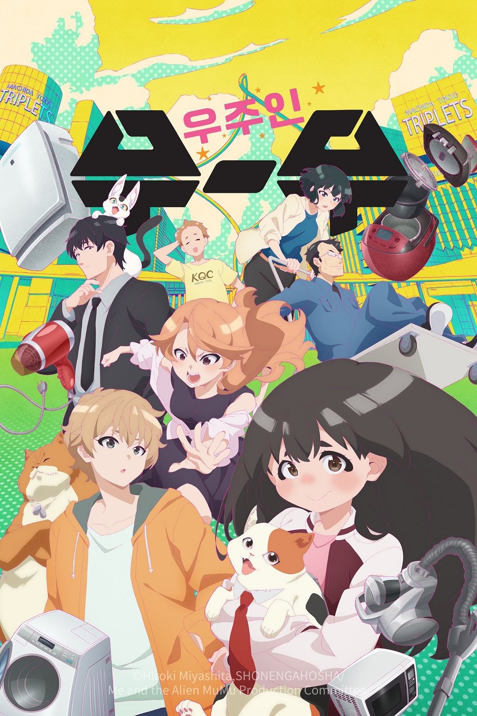 Učúdžin Múmú (2025) | ČSFD.cz