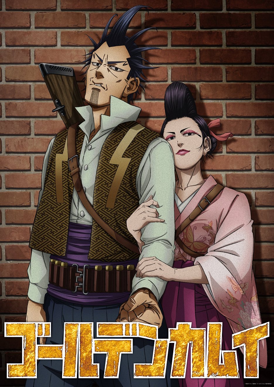 Golden Kamuy: Inazuma Goutou to Mamushi no Ogin / Shimaenaga (2025 ...