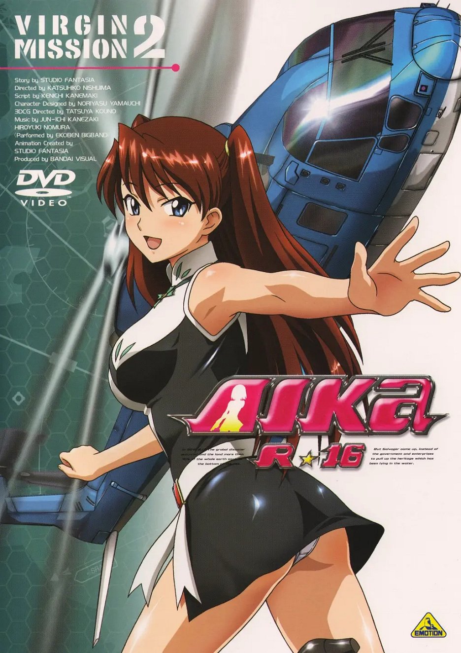 AIKa R-16: Virgin Mission - Peach Peach Beach (E02) (2007) | ČSFD.cz