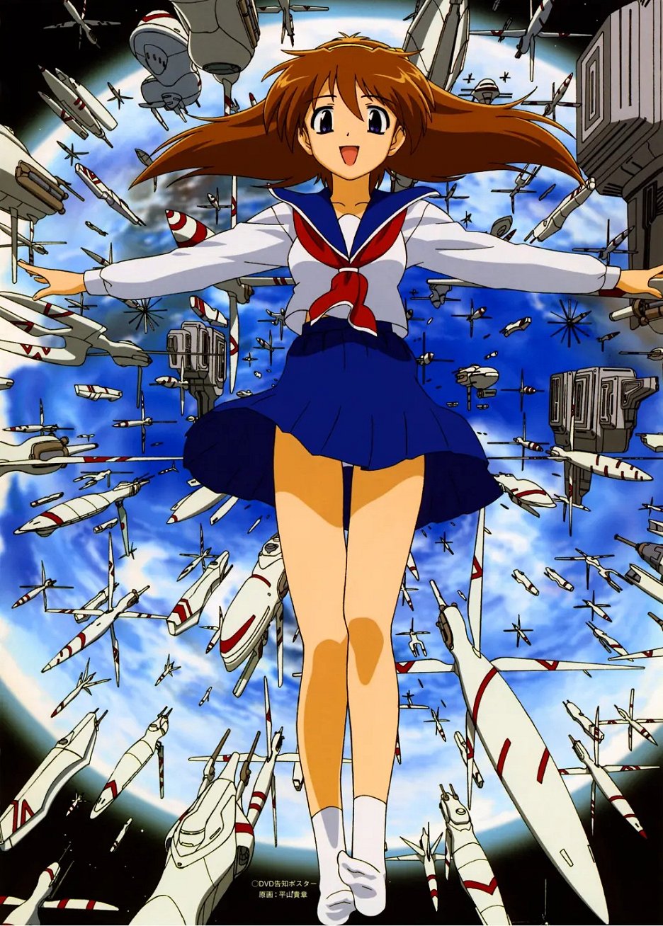 Narue no Sekai (2003) | Galerie - Plakáty | ČSFD.cz