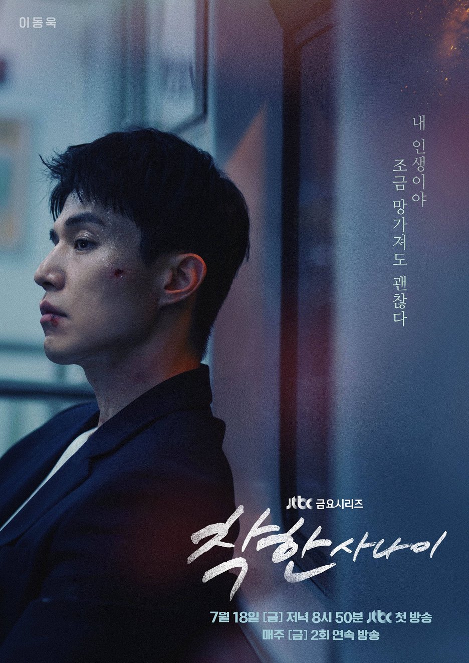 Chaghan Sanai (2025) | Galerie - Plakáty | ČSFD.cz