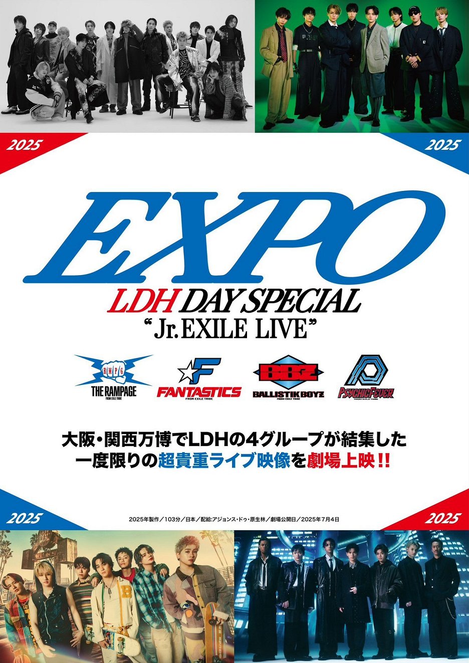 Expo LDH Day Special "Jr. Exile Live" 2025 Gekidžóban (2025 ...