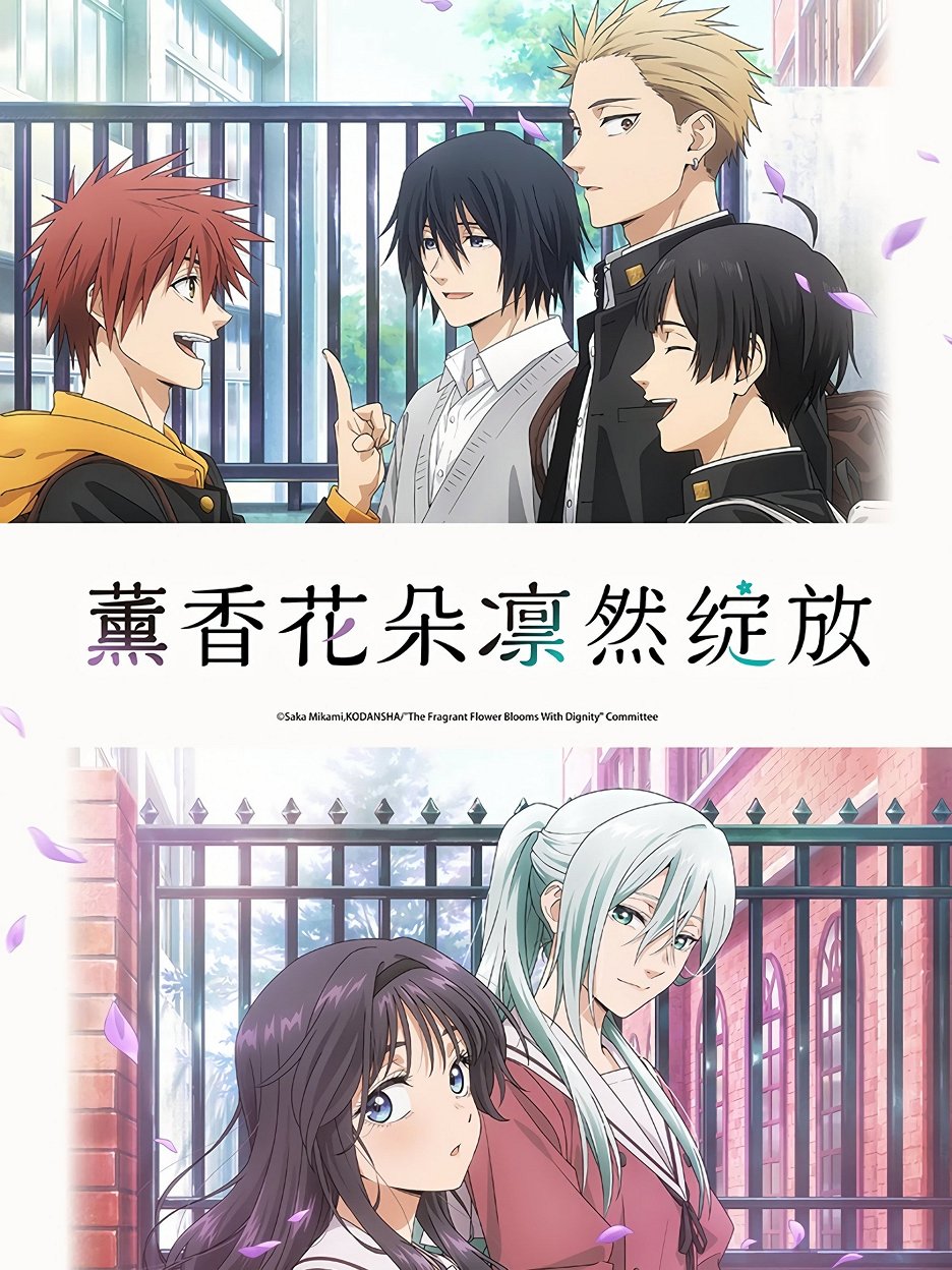 Kaoru Hana wa Rin to Saku (2025) | ČSFD.cz