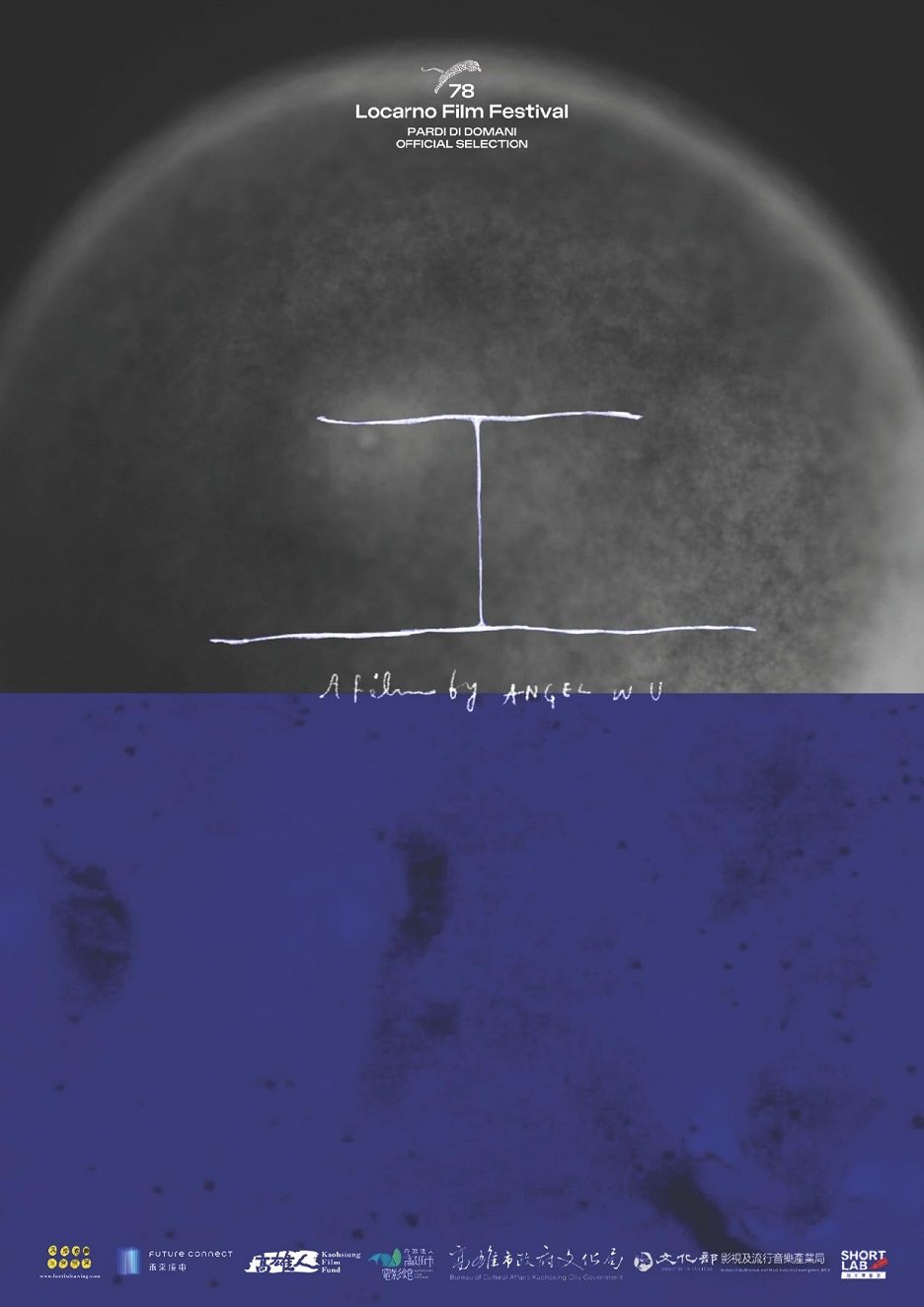 Force Times Displacement (2025) | ČSFD.cz