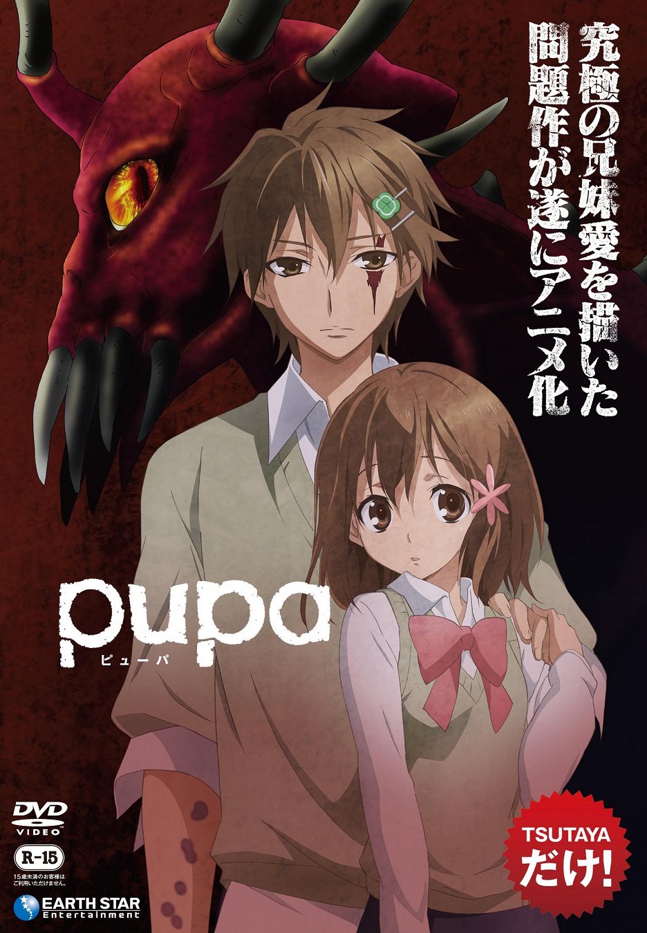 Pupa (2014) | ČSFD.cz