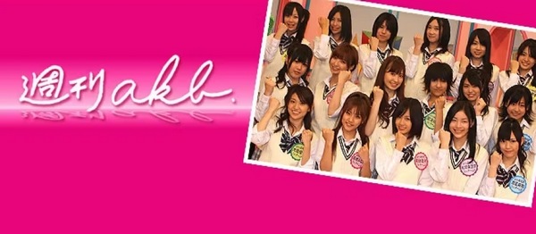 Šúkan AKB (2009) | Galéria - Plagáty | ČSFD.sk