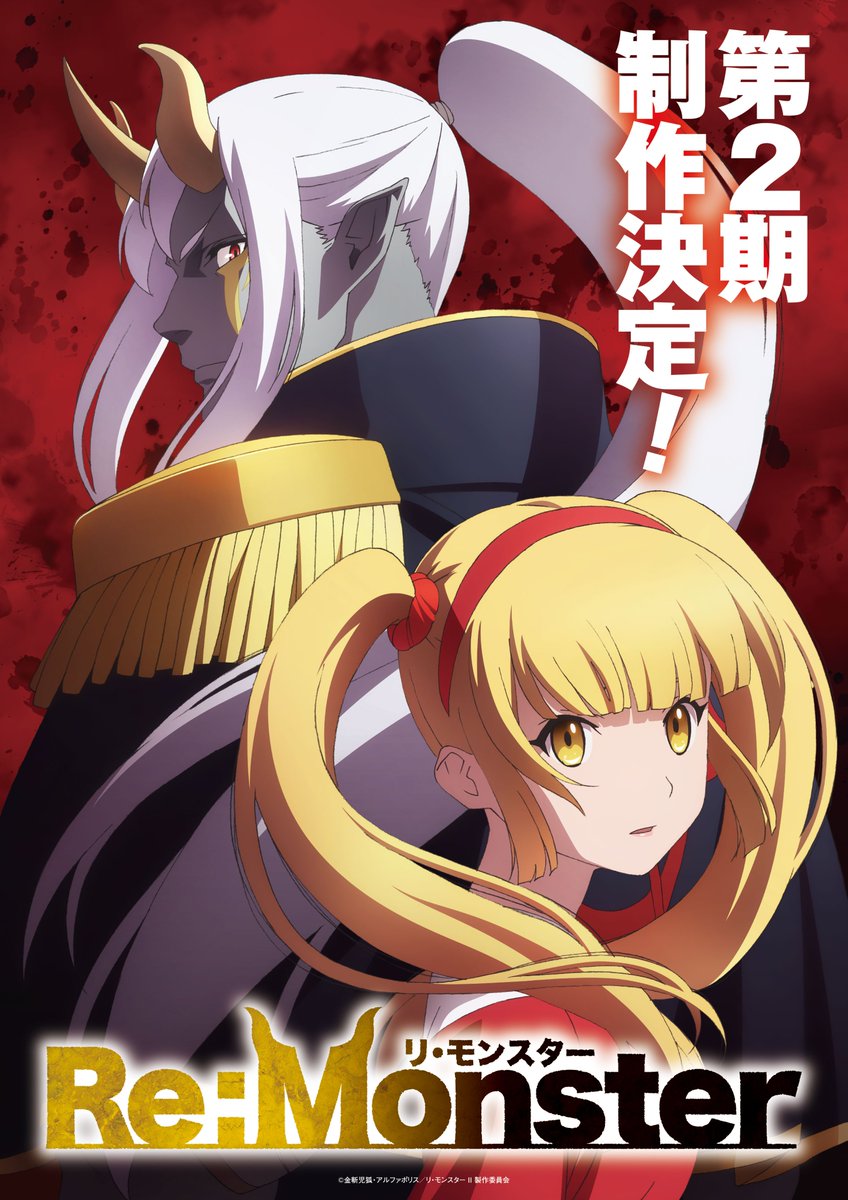 Re:Monster - Season 2 (S02) (2026) | ČSFD.cz