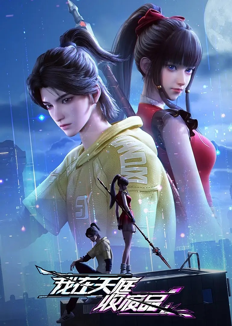 Heaven Scrap Master (2025) | ČSFD.cz