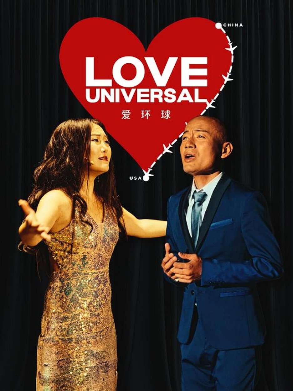 Love Universal (2025) | Tvůrci | ČSFD.cz