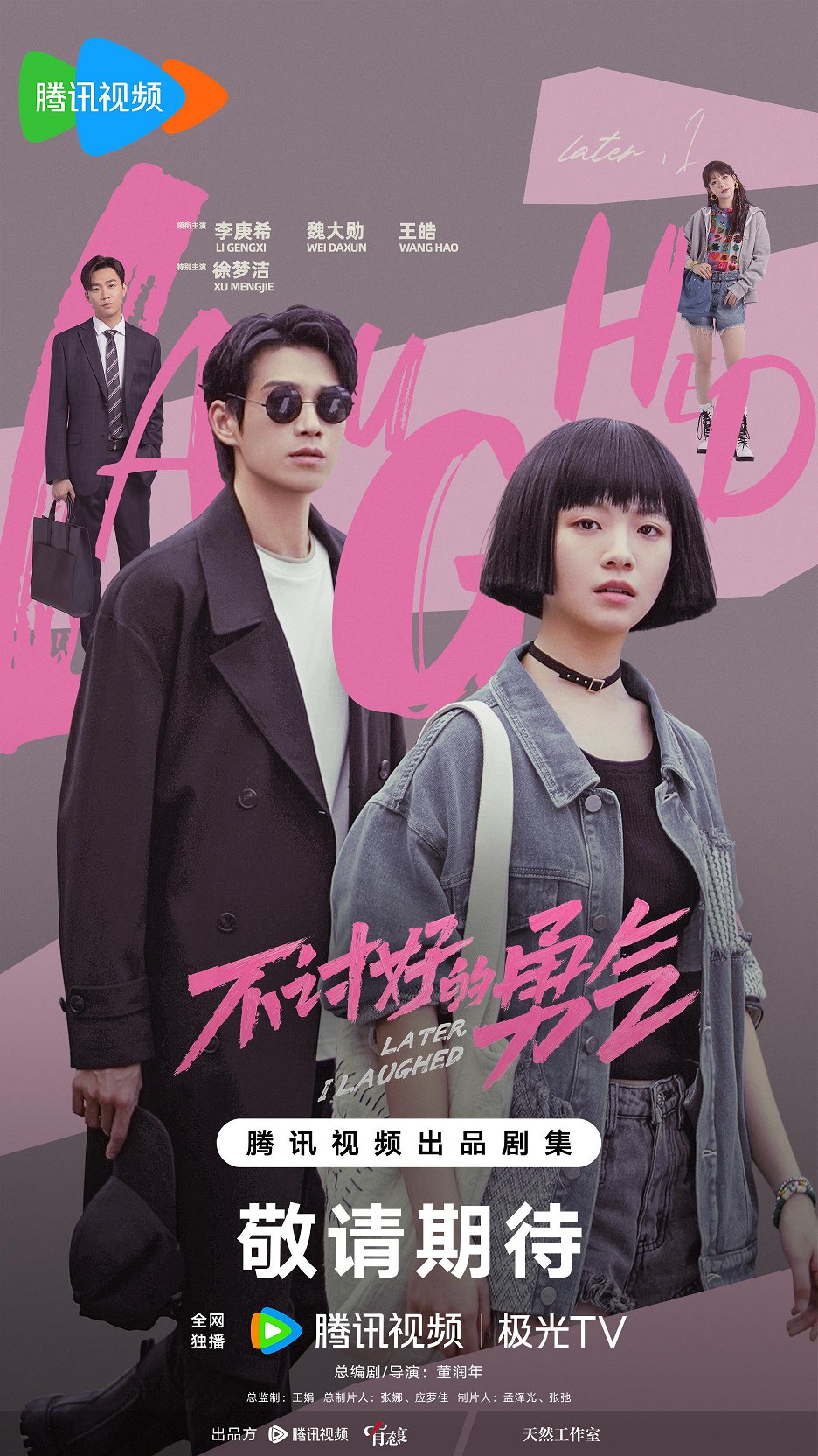Bu tao hao de yong qi (2024) | Epizódy | ČSFD.cz