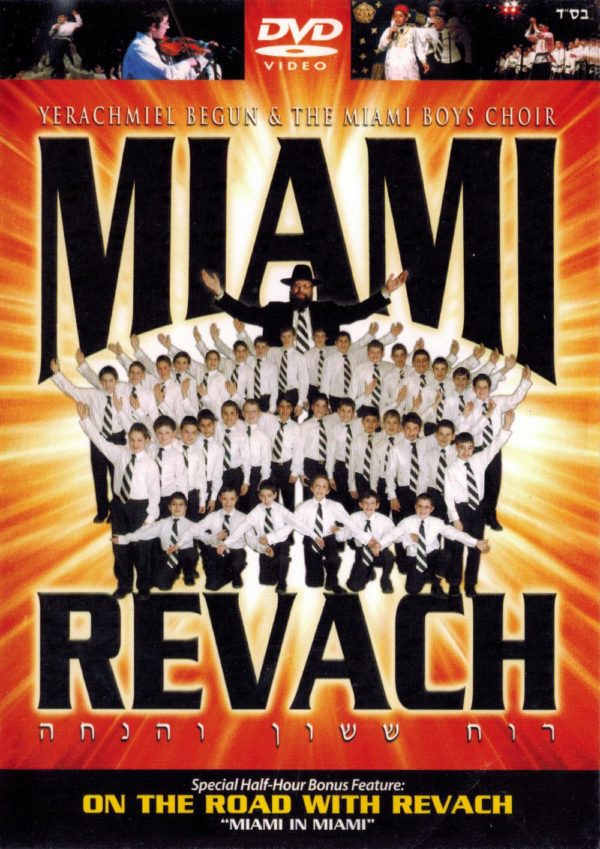 Revach (2005) | ČSFD.cz