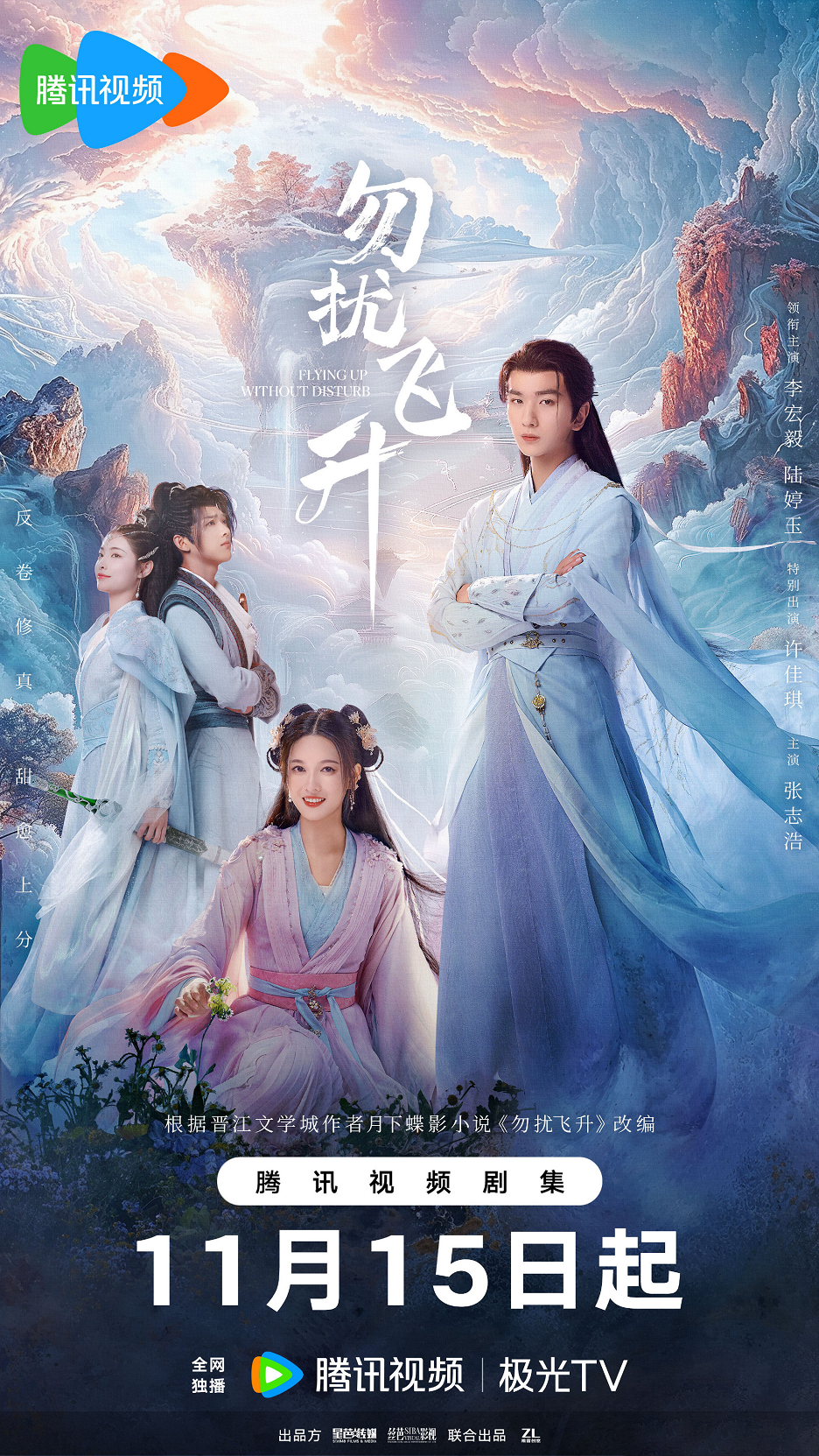 Flying Up Without Disturb (2025) | ČSFD.cz