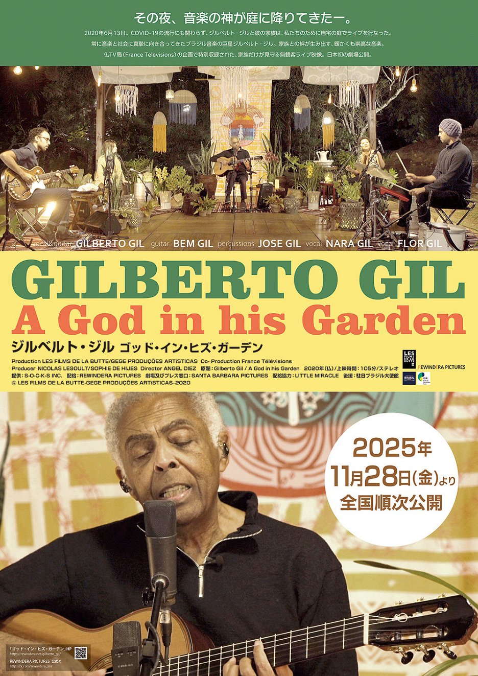 Gilberto Gil: A God in His Garden (2020) | ČSFD.cz