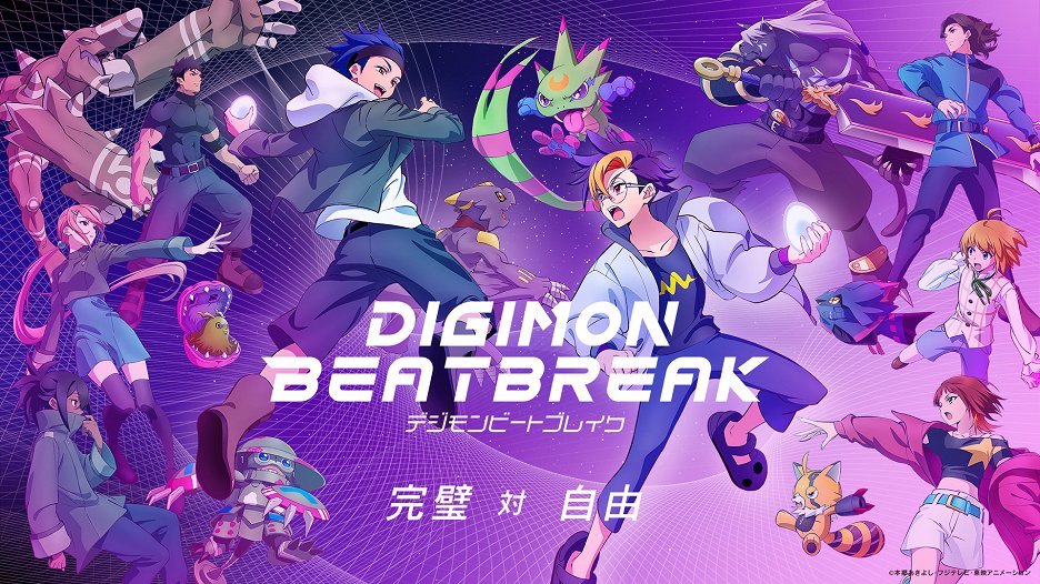 Digimon Beatbreak (2025) | ČSFD.cz