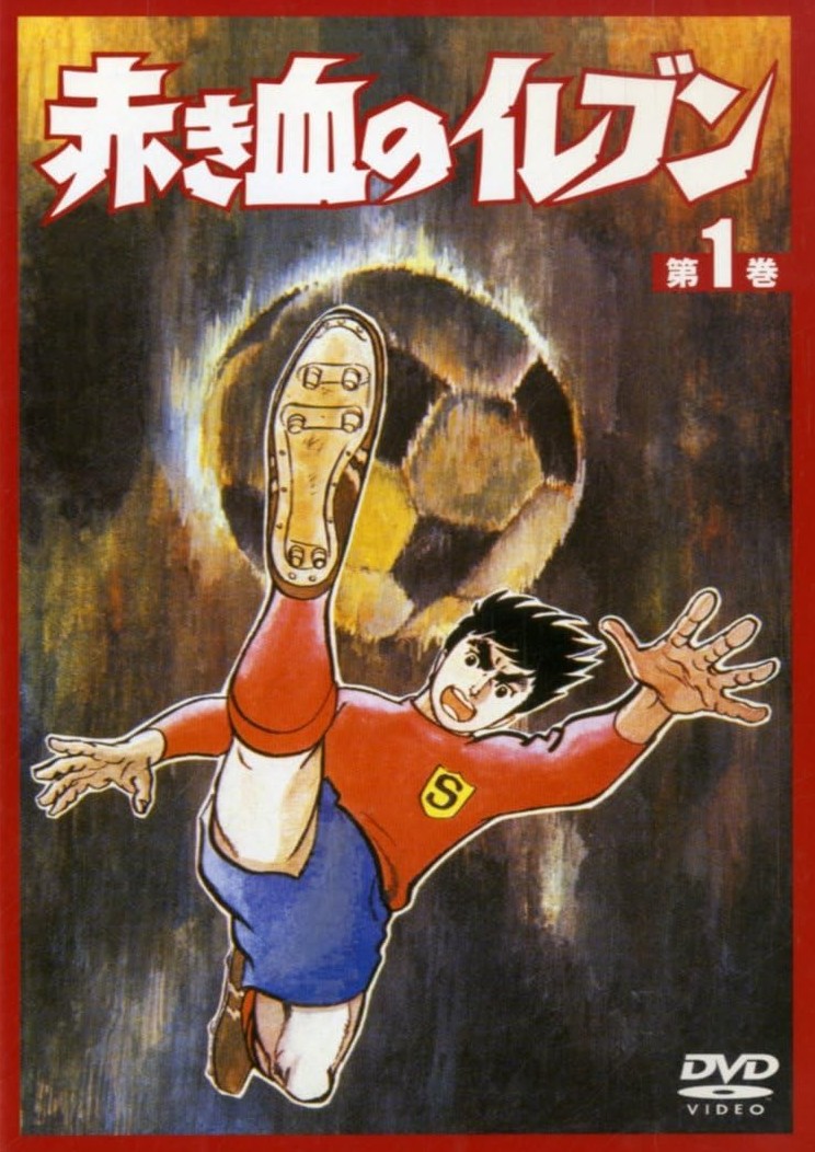 Red Blooded Eleven (1970) | ČSFD.sk