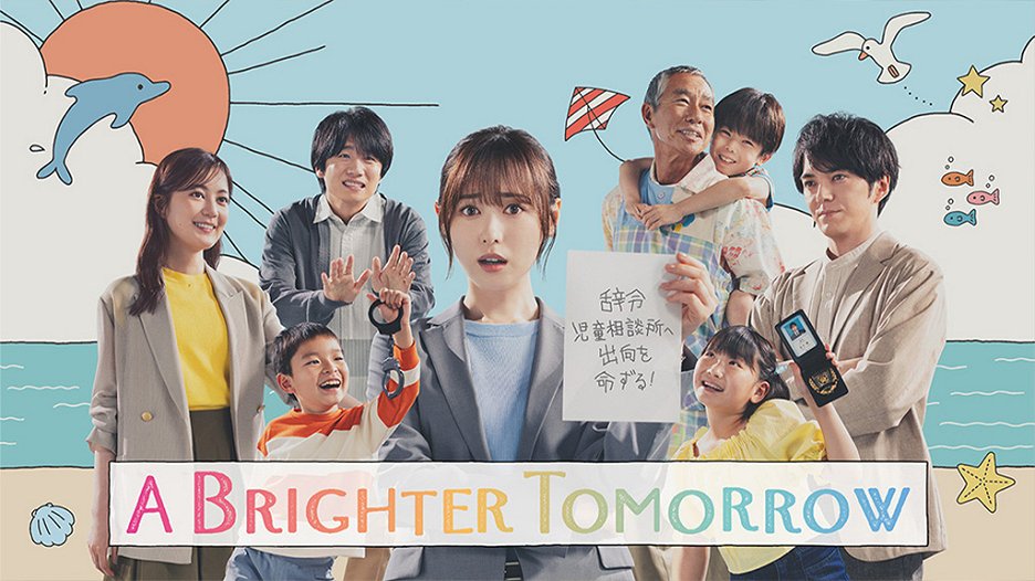 A Brighter Tomorrow (2025) | ČSFD.cz