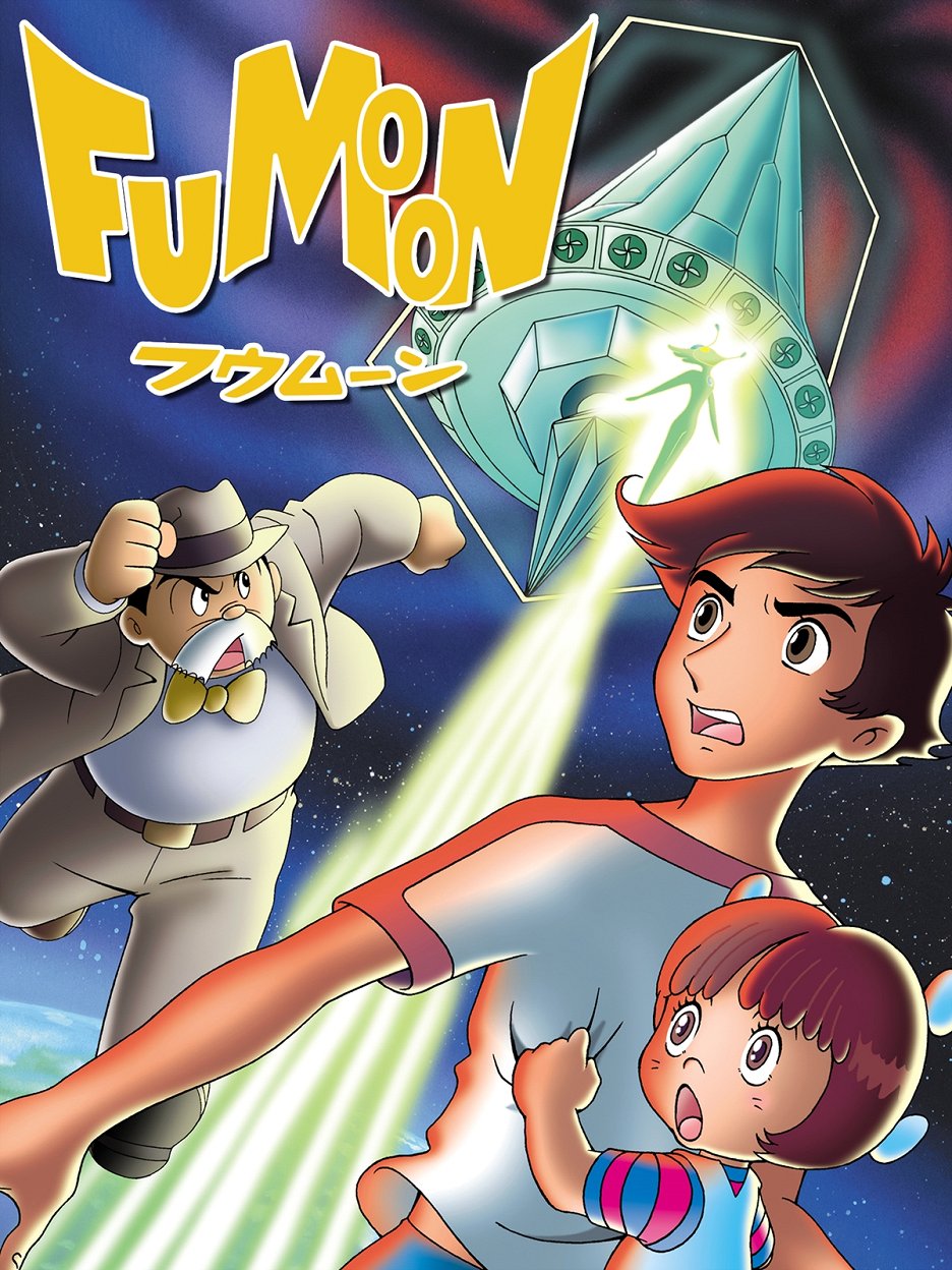 Fumoon (1980) | ČSFD.cz