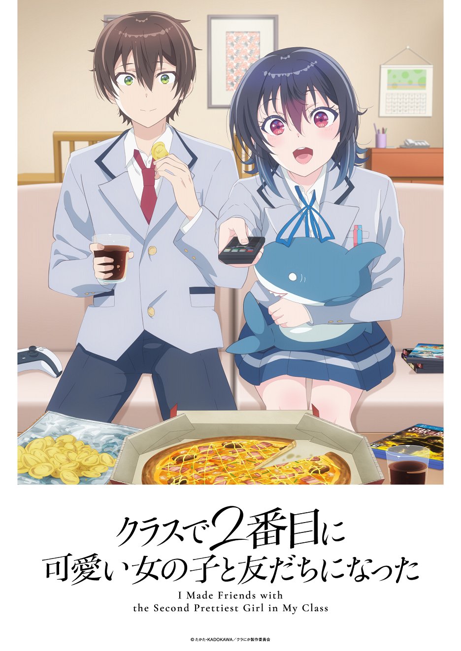 Class de 2-banme ni Kawaii Onnanoko to Tomodachi ni Natta (2026 ...