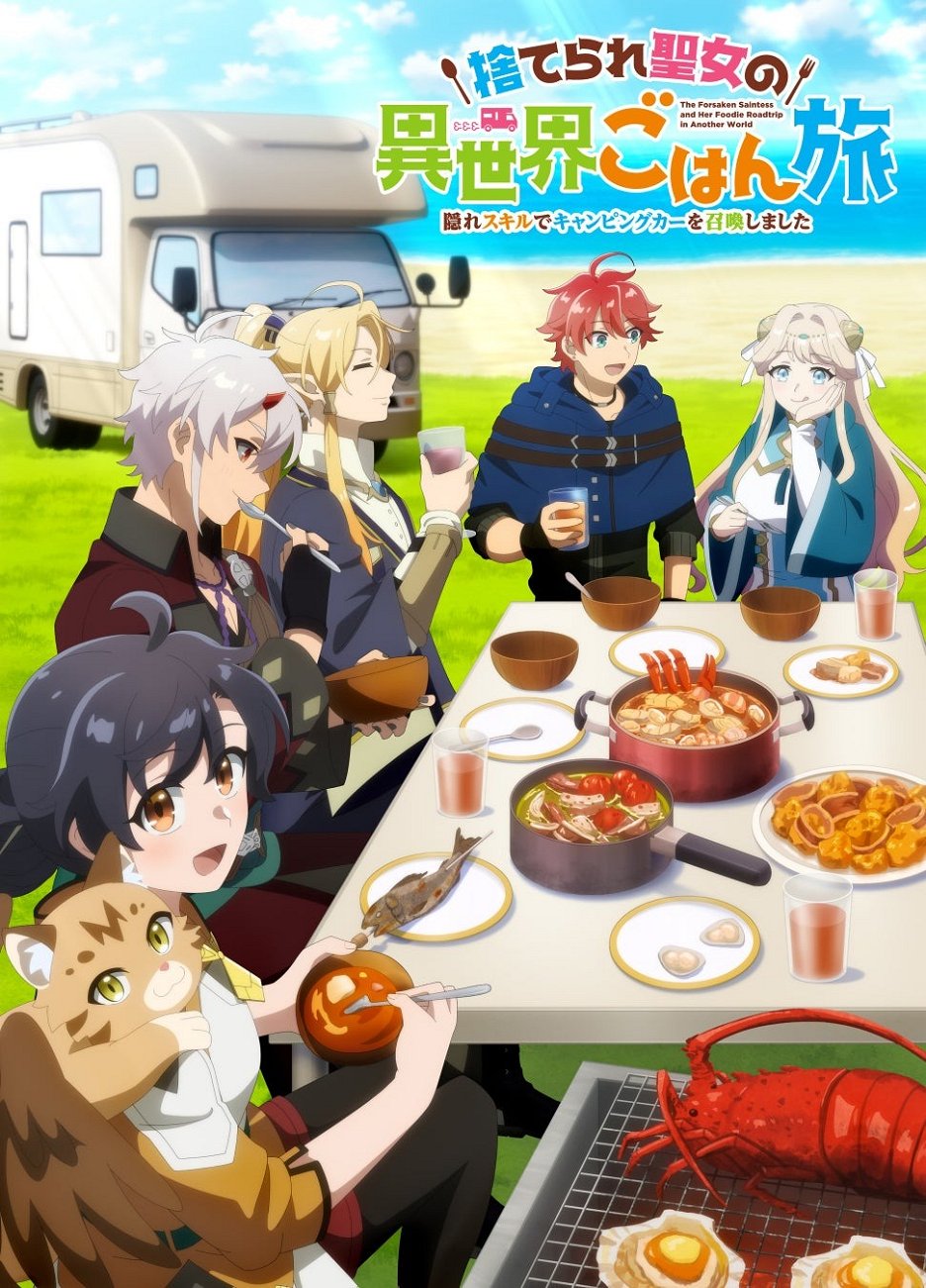 Suterare Seijo no Isekai Gohan Tabi: Kakure Skill de Camping Car wo ...